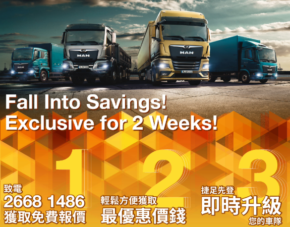 MAN Truck & Bus Hong Kong Limited